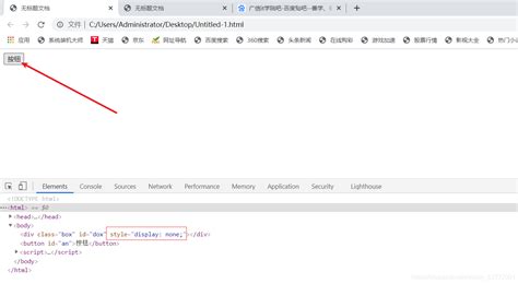 利用javascript设置隐藏功能js设置隐藏 Csdn博客