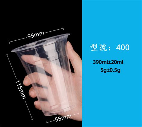 全城熱賣 一次性透明塑膠奶茶杯（型號400：平蓋【100個】） Hktvmall 香港最大網購平台