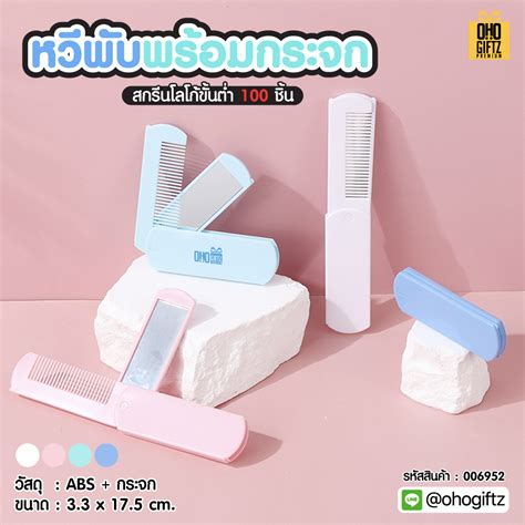 กระเป๋าตาข่ายผ้าไนลอน สกรีนโลโก้ ทำเป็นของพรีเมี่ยม