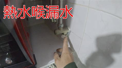 一個裝修佬 熱水喉漏水 YouTube
