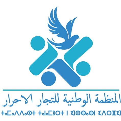 المنظمة الوطنية للتجار الأحرار Casablanca
