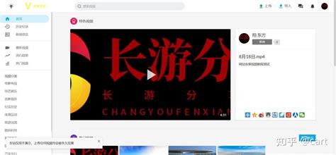 视频网站源码 知乎