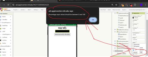 Bug Found Fix The Issue In The Designer Bugs And Other Issues Mit