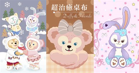 超治癒迪士尼系列8張日本超萌Duffy and Friends 桌布讓你生活送上甜美的可愛 GirlsMood 女生感覺