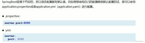 Web开发简单知识 Csdn博客