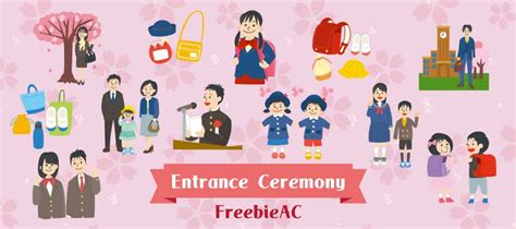 入園・入学・入社イラスト｜無料素材ならフリービーac