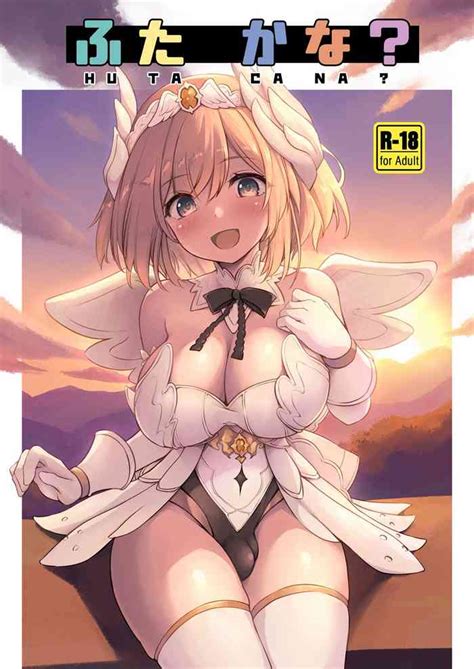 Huta Cana Nhentai Hentai Doujinshi And Manga