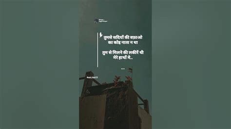 Jab Bhi Teri Yaad Aayegi Slowedreverb Song Sad Status Shorts