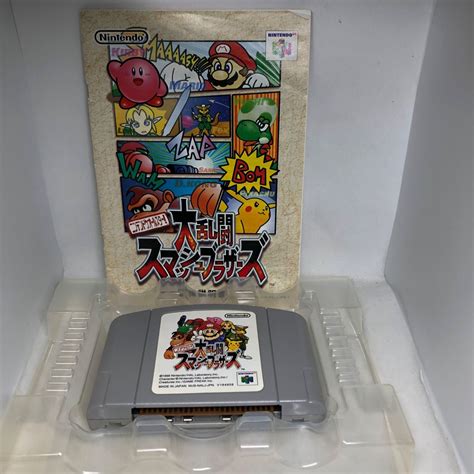 ニンテンドウオールスター 大乱闘スマッシュブラザーズ N64 ニンテンドー64 外箱付 ソフト本体取説あり メルカリ