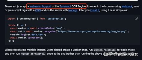 Rust Ocr Tesseract