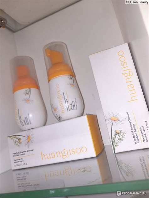 Пенка для умывания Huangjisoo pure daily foaming cleanser для ...