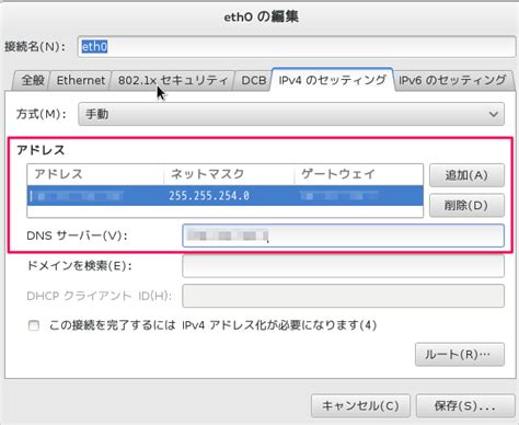 Centos 7 X8664 をインストールしてみた Linux入門 Webkaru Centos 7 X8664 をインストールしてみた Linux入門 Webkaru