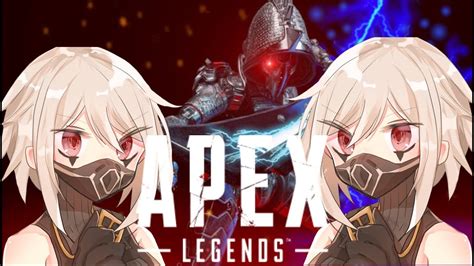 【apex】 なんか暇だしソロランしようかな あ、誘ってくれてもいいんだよ？ね？？ Youtube