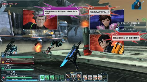 Pso Ps Vita Part Fun