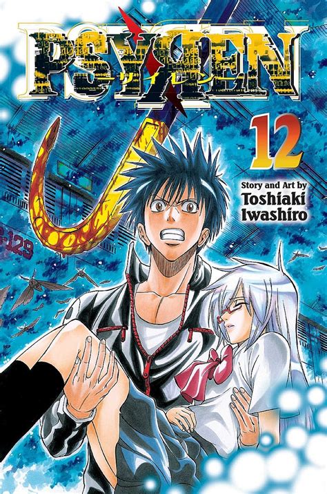 Psyren Finally Getting Anime Adaptation 15 Years After Series End Mangaka Toshiaki Iwashiro