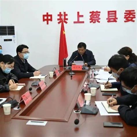 刘军民主持召开全县人居环境整治暨巩固拓展脱贫攻坚成果工作视频调度会议评估农村整治