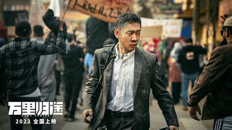 电影《万里归途》曝剧照 张译王俊凯殷桃演绎真实撤侨路 360娱乐，你开心就好