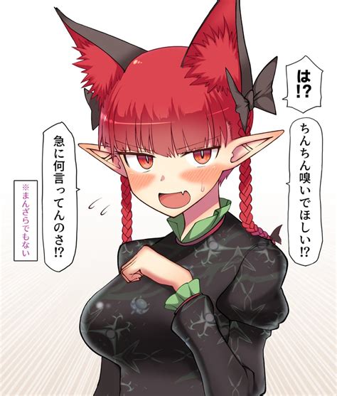 Kaenbyou Rin Touhou Drawn By Keta Psychetangle Danbooru