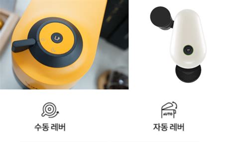 캡슐커피머신 네스프레소 버츄오 팝 머신 Vs 버츄오 플러스 비교 네이버 블로그
