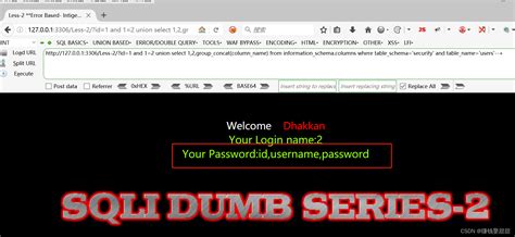 SQLI labs 第二关 sqlilabs第二关 CSDN博客