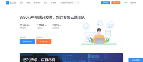 这 个程序员接单平台让我每个月收入 K 知乎