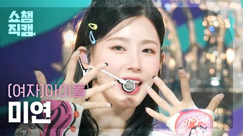 Gi Dle】queencard直拍封面（自印素材） 哔哩哔哩