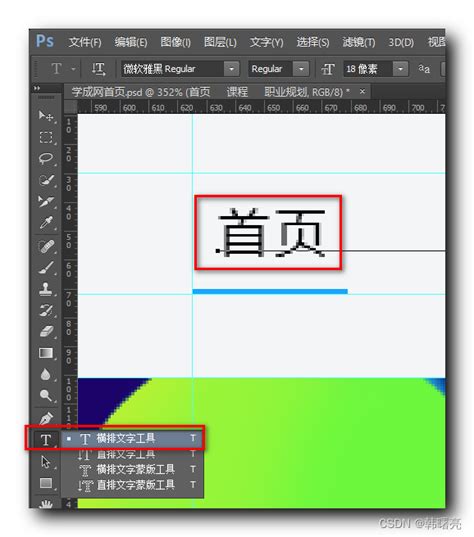 CSS课程网站头部制作 ② 导航栏测量 导航栏编写 代码示例 腾讯云开发者社区 腾讯云