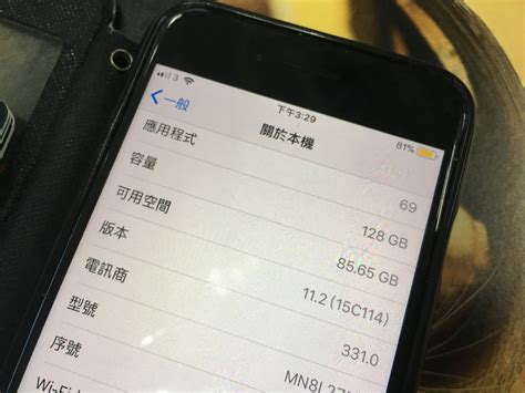 ios 11 2 仍然有黑屏 respring 問題？！ ezone