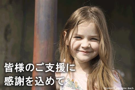 当事務所の寄付活動（2022年） 札幌アメジスト司法書士事務所