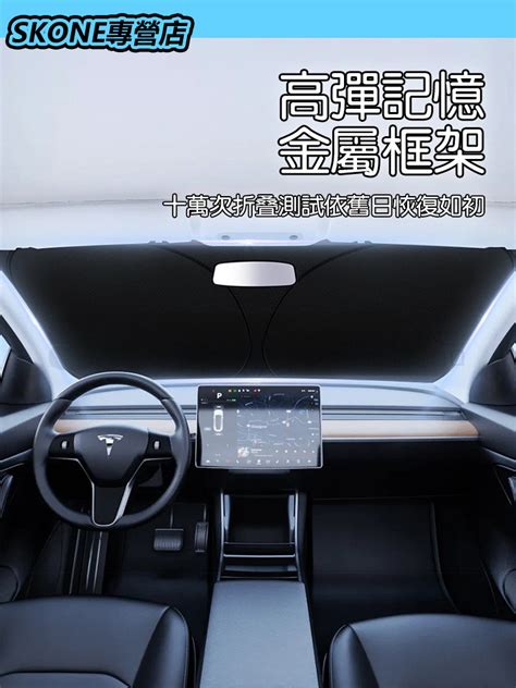 隔日到店 雙層 加厚 可折疊款 前擋遮陽板【時空優品】免運附發票 3秒安裝遮陽板 汽車遮陽前擋 車用遮陽板 汽車防曬隔熱 蝦皮購物