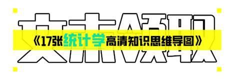 数据分析、数据挖掘基础：描述统计学基础知识分享！位数数值pandas