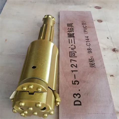 mining casing system concentric casing system drill pipe drill bit