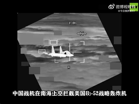 中国战机在南海上空拦截美国b 52战略轰炸机凤凰网视频凤凰网