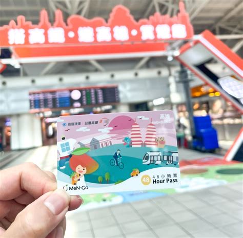 新聞發布 Ipass一卡通