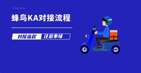 配送管理 银豹博客
