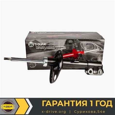 Купить Амортизатор, стойка | Установка бесплатно | Suzuki SX4 06 ...