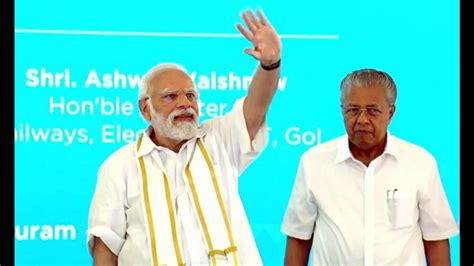 Govt Focused On Cooperative Federalism Investment In Connectivity