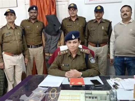 A Young Man Arrested On Charges Of Robbery लूट के आरोप में एक युवक