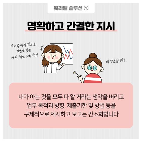 고용노동부 일생활균형