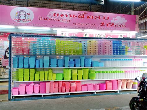 Candy Club ทุกอย่าง10บาท Candyclub ทุกอย่าง10บาท