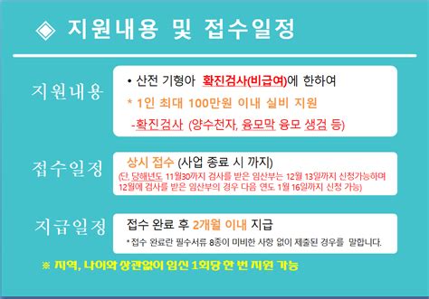 신세계병원