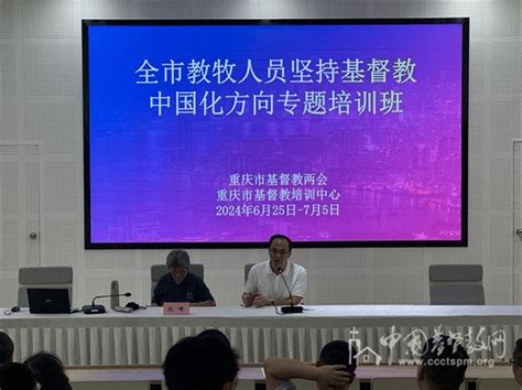 中国基督教网