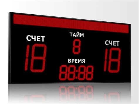 Табло для футбола 2700x1250 мм купить в Москве — интернет-магазин ...