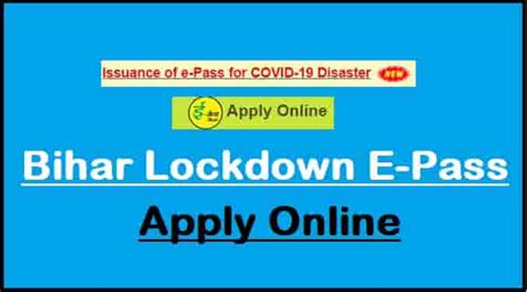 Bihar Corona Lockdown E Pass Apply Online 2020 बिहार लॉकडाउन इ पास