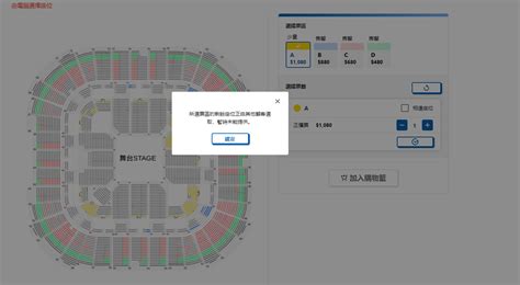 Mc張天賦3場紅館騷門票售罄 原價1080即炒至6800港元 Am730