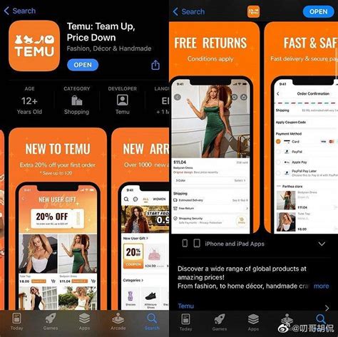 《拼多多进军海外，网友热评：logo竟然变高级了？》 知乎