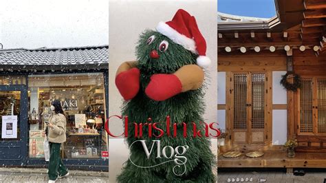 친구들과 크리스마스 홈파티 Vlog 🎅🏻 북촌 한옥 에어비앤비 안국역 카페 투어 홈파티 요리 Youtube