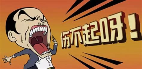 穷人与富人的根本区别日子