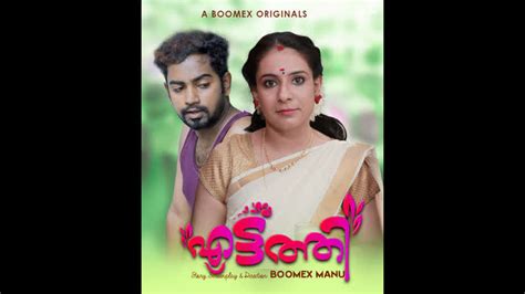 Eattathi Ep Boomex Mydesi Net