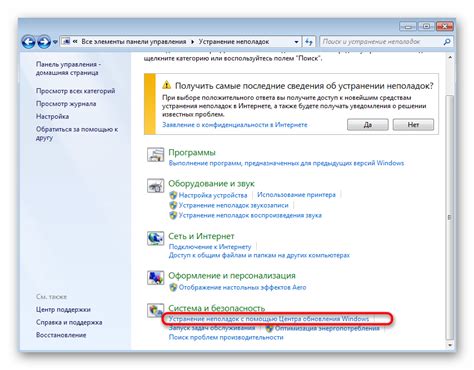 Неопознанная ошибка 0x80240017 в Windows 7